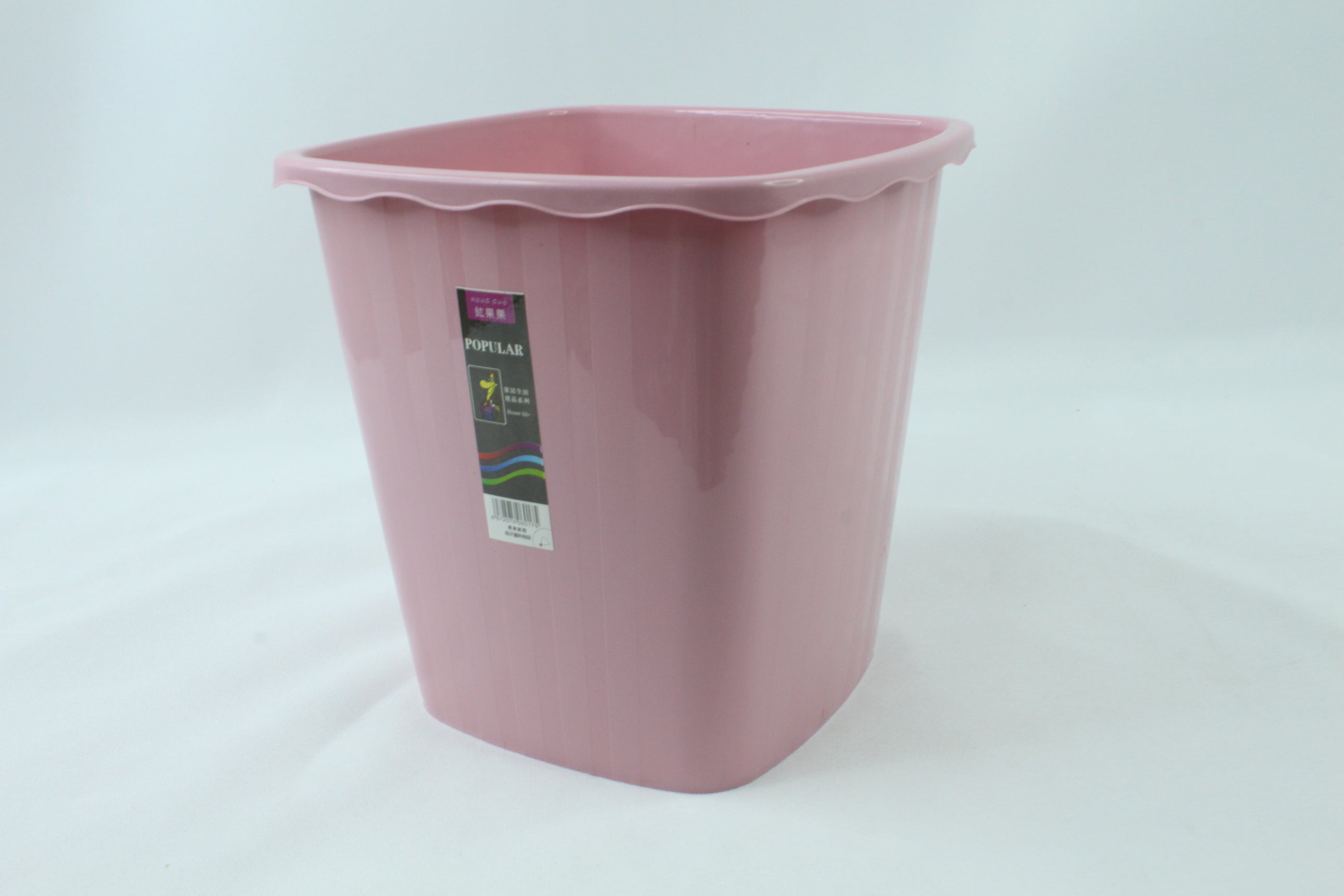 Dustbin Square 8017 / 57277 — Besco Hyper